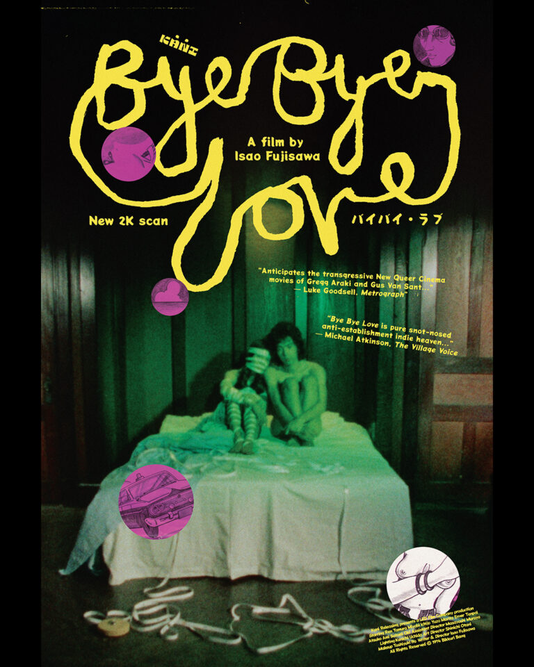 Bye Bye Love – SPACE